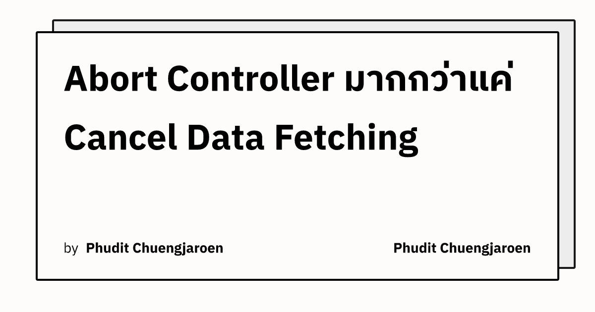 Abort Controller มากกว่าแค่ Cancel Data Fetching | Phudit Chuengjaroen